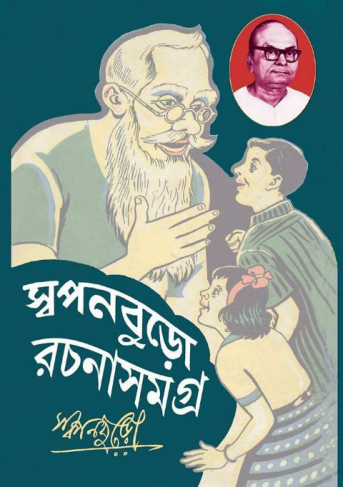 Lalmati - লালমাটি প্রকাশন Archives - Harit Online Book Store