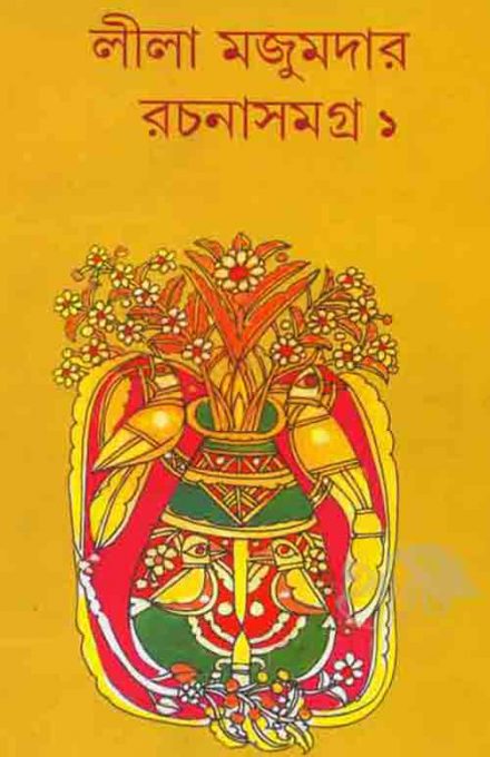 Lalmati - লালমাটি প্রকাশন Archives - Page 2 of 5 - Harit Online Book Store