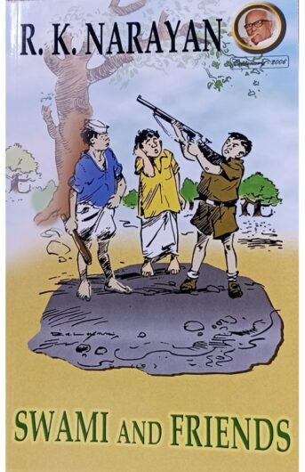 SWAMI AND FRIENDS - R. K. NARAYAN - Harit Online Book Store