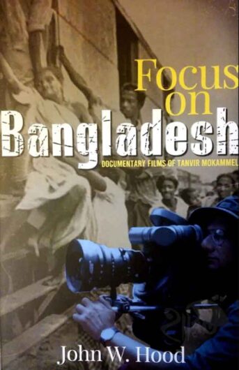 Focus On Bangladesh - Harit Online Book Store